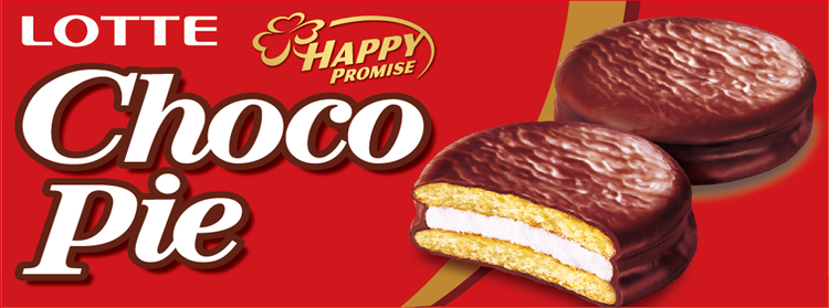 Lotte Choco Pie Reviews 2019