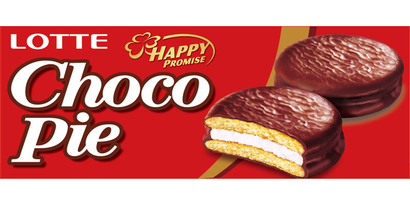 Lotte Choco Pie Reviews 2019
